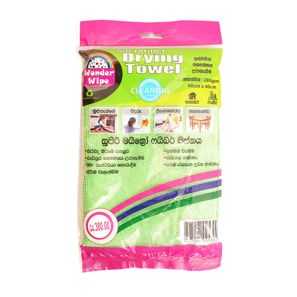 Slide https://essstr.blob.core.windows.net/essimg/ItemAsset/Pic110864.jpg